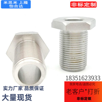 不锈钢细牙调整螺栓LVBS/LVFBS8/10/12-L5/10/15/50LVNS 调节