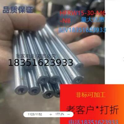 内螺纹型6-M3两端线性导向轴