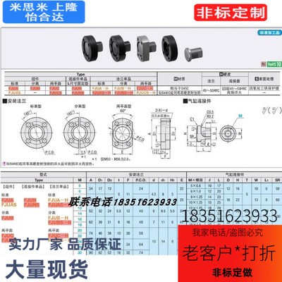 FJUC20浮动接头FJUC 6/8/10/12/14/16/18/20/22