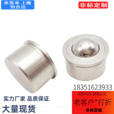 钢珠滚轮 万向轮 压入型聚缩醛球球 BCHAJ9 11 15 18 24 30 7.5