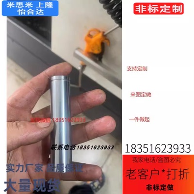 替代米思米CCGH15-10/15/20/25/30/40/45/50/55铰链销 直柱式型