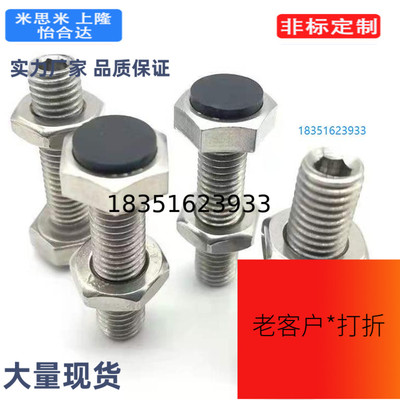 六角头带挡块螺栓TDB51-M4-M5-M6-L15-L20-L25-L30-L35-L40-L45