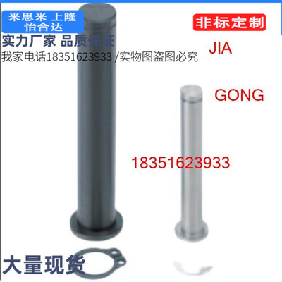 50/60铰链销C-SHCDG3/4/5/6 8 12-16/20-25-30-35-40/KCLCM10/45