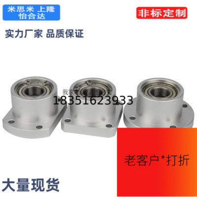 BFP03/13/23/02/12轴承座6006/6905/6005/6206/6205/6004/6904zz