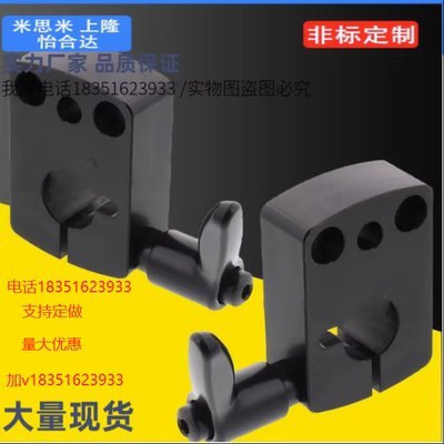 QSC12S快速锁紧型 导向轴固定夹QSC10S 12S 14S 15L 16L 20L