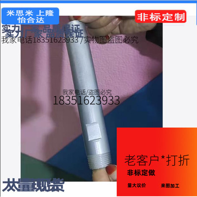 SSUTA6A-Y-110-SC15钢管 带扳手槽型SSGP/SSUT