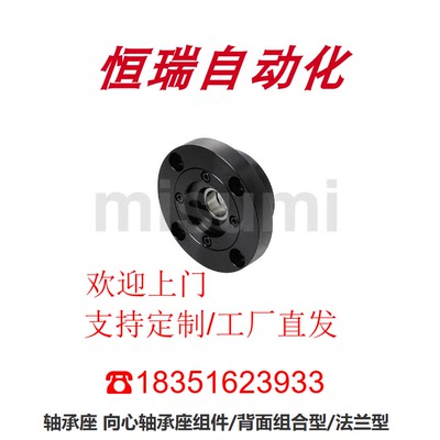 ABGEB7002-N 轴孔15/轴承座 向心轴承座组件/背面组合型/法兰型