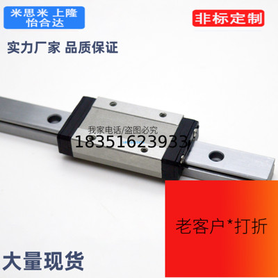 SEBLZ8/10/13/16-350微型直线导轨滑块SEB20-460-520-580-640-700