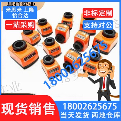 位置显示器 指示器DPTR2/3/4/5/6-CSE6/8/10/12