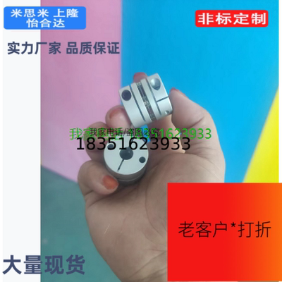 MCKL/MCKS/MCKLWK/MCKSWK16/20/25/32/40/50-8-10-12-14-18联轴器