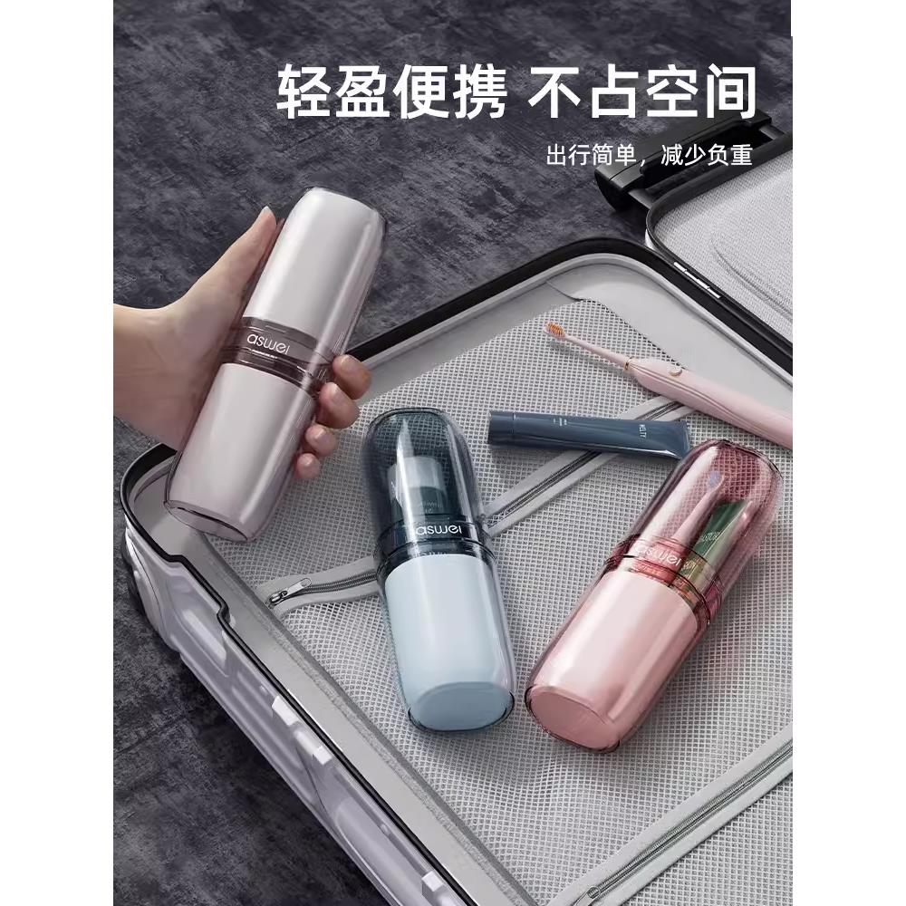 德国精工旅行漱口杯套装旅游用品出差牙膏牙刷收纳盒便携式洗漱包