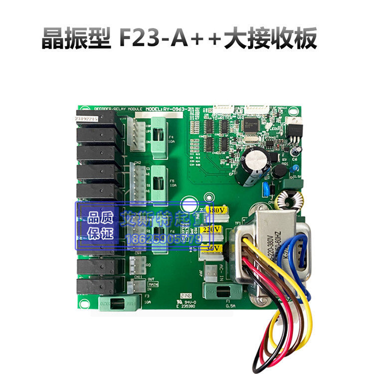 F23-A++发射器主板 b遥控器电路板发射器线路板 e高频板_虎窝淘