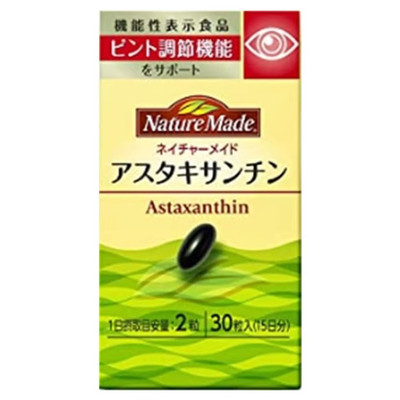 日本代购NatureMade虾青素