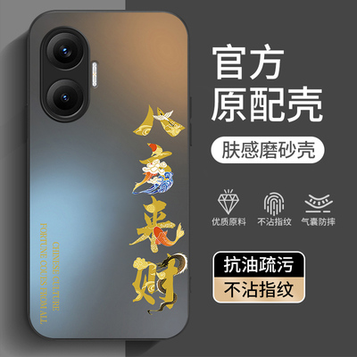 适用小米pocoF7手机壳简约新款国际版pocoF7pro网红同款港版POCOX75G磨砂硬壳男女海外版POCOX7Pro防摔保护套