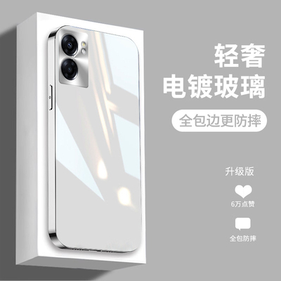 适用于OPPOA57手机壳a57 5G新款电镀玻璃保护套OPPOA97全包防摔OPPOA96网红男女款a57简约纯色a97手机套潮