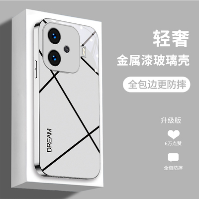 iQOO数码iQOOZ9玻璃创意时尚酷炫