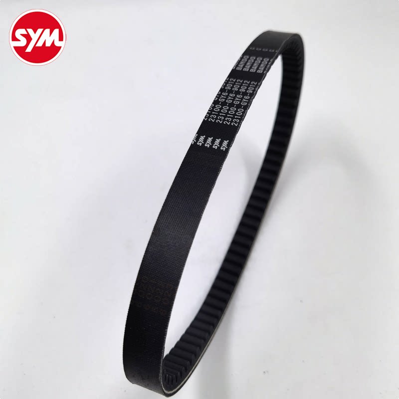 SYM 厦杏 三阳机车 悍将 F1 XS12T-2G -2F -2D-2E 传动 驱动 皮带