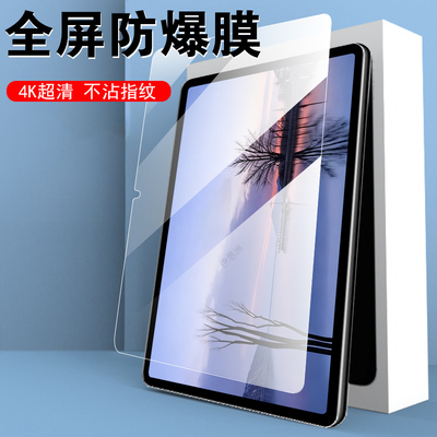 适用浪潮pd5011/pd5012钢化膜