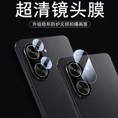 适用小米pococ71/c75/c65镜头膜