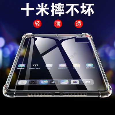 适用magicpad3/cgl-w00防摔壳