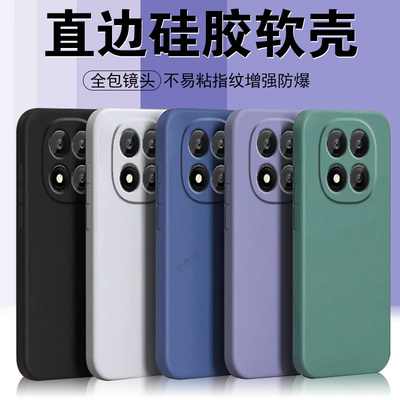 适用小米pocom8pro液态防摔壳