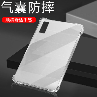 适用中兴云电脑w212ds保护套w202ds防摔壳w201ds全包w200ds外壳w205s软壳zte中信二合一5g平板pad203硅胶透明
