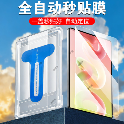 适用华为dal-w00/w10/w20/al00/al10秒贴钢化膜