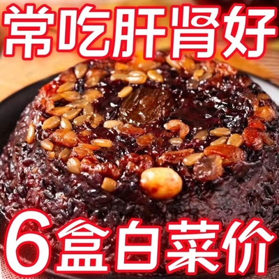 八宝饭糯米饭血糯米豆沙香甜食年夜饭方便营养早餐速食品年货送礼