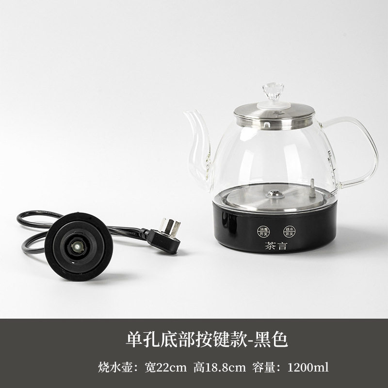 岩板装用隐藏式暗装电茶炉手柄上水电热烧水壶岩板茶桌一体茶具