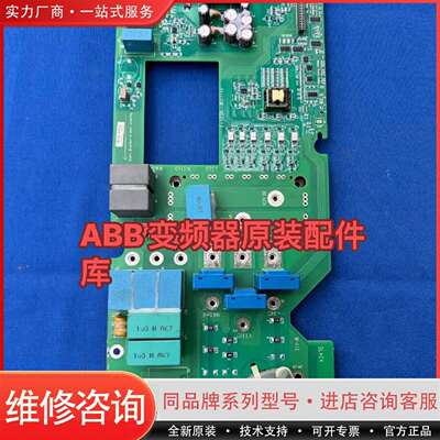 可维修CINT-4521是变频器ACS530系列ACS580议价
