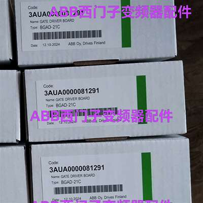 可维修BGAD-21C驱动板 3AUA0000081291议价