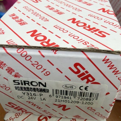 溢价-SIRON胜蓝8位直流固态继电器模块Y316P