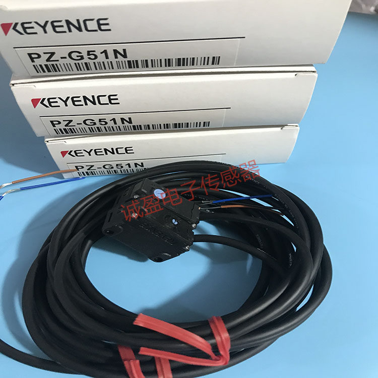 全新基恩士光电开关 PZ-G51N(PZ-G51NR PZ-G51T)对射型传感器_虎窝淘