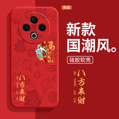 适用VIVOY500系列新年款手机壳