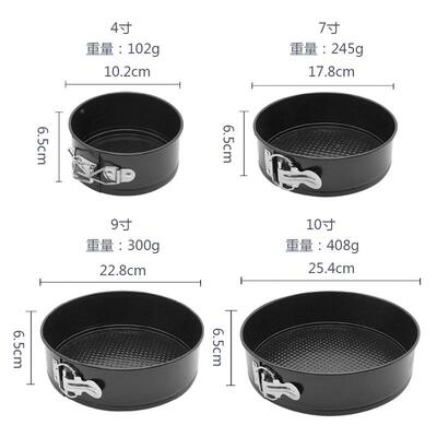 圆形带YM-2321锁扣烘蛋糕模具活底烤烤盘 不沾戚风蛋糕盘 蛋焙糕
