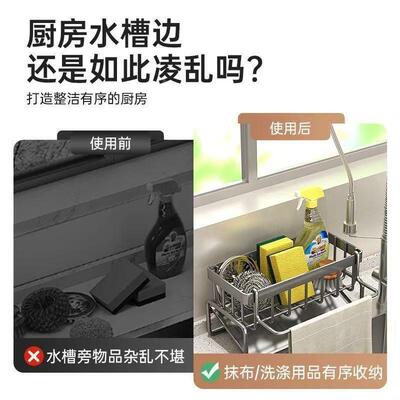 厨房置物架海绵沥水海绵架架水龙头洗洗池水水槽碗用品抹布收纳沥