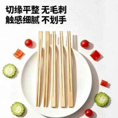 一次性筷封子件套PQF密包装子外卖打包筷子勺餐具包饭店餐饮商四