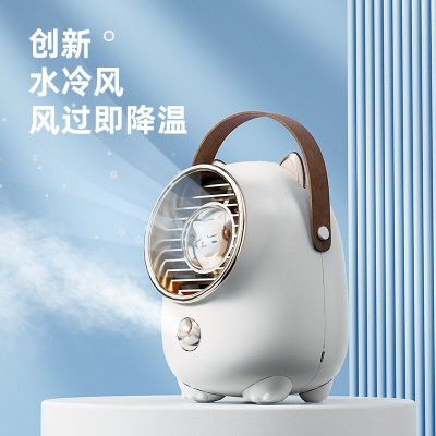 施勃朗（SPROUT）移动水冷空调扇家用小型迷你冷风扇冷风机加湿降