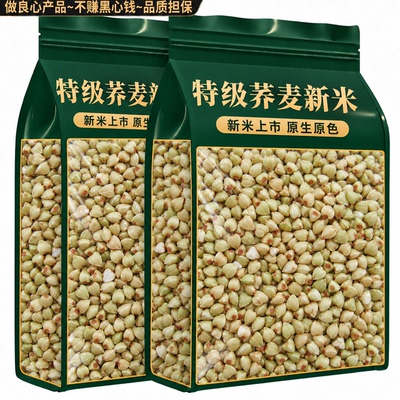 东北荞麦米当季新米10斤三角麦农家自产杂粮荞麦仁粒5斤散装脱壳