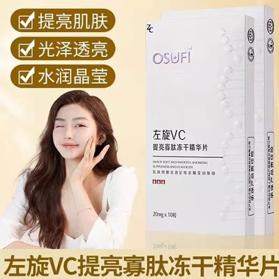 【屈臣氏断货王】⭐热销NO.l