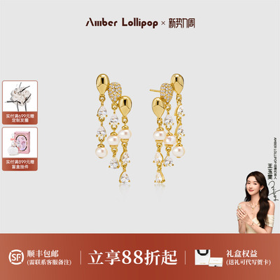 安铂洛利流苏珍珠耳环