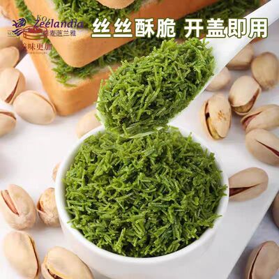 网红开心果味千丝夹心脆