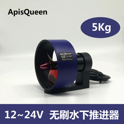 ApisQueen水下推进器脚踏板控制