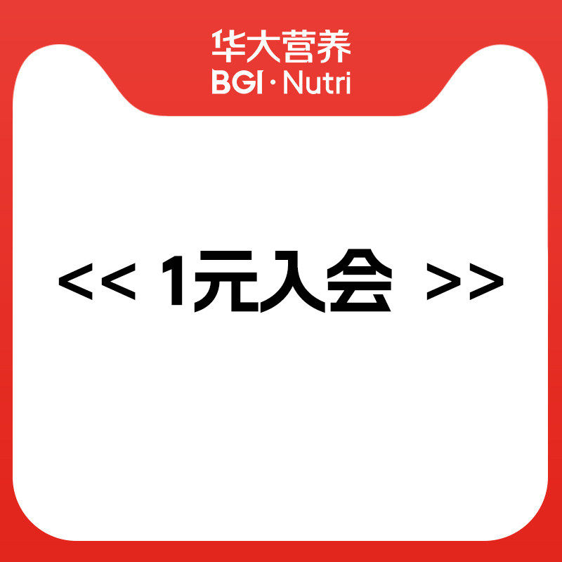 有价优惠券7-11月