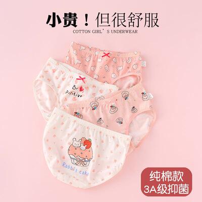 babygirlstnefoucdwhk