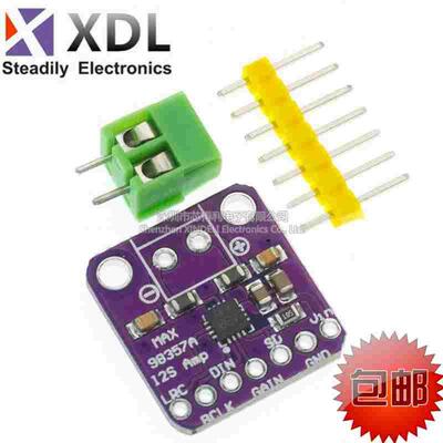 MAX98357 I2S 音频放大器模块 /无滤波D类放大 支持ESP32 树莓pi