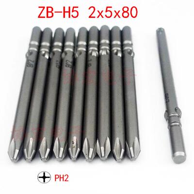 VH-5 BP-H5 D76 BH-5V十字电批头螺丝起子头1x3x60 phillips bits