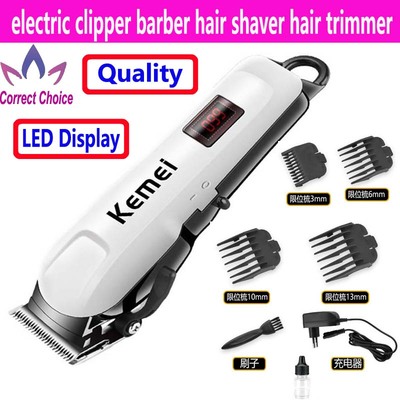 电推剪刀理发器 Barber barbershop hair clipper trimmer shave