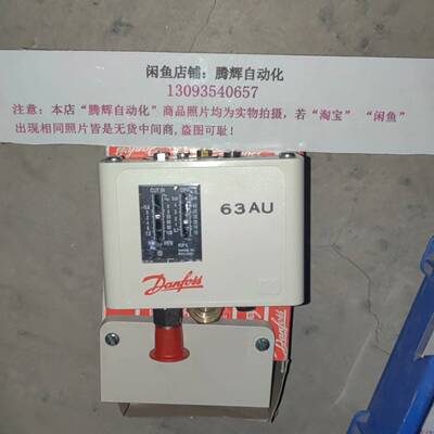 可维修压制器KP1 060-110166压力开关 63A议价