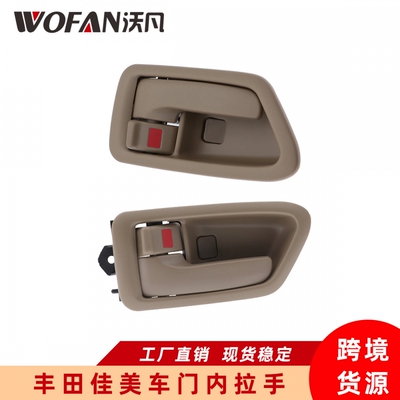 现货适用丰田佳美车门内门拉手